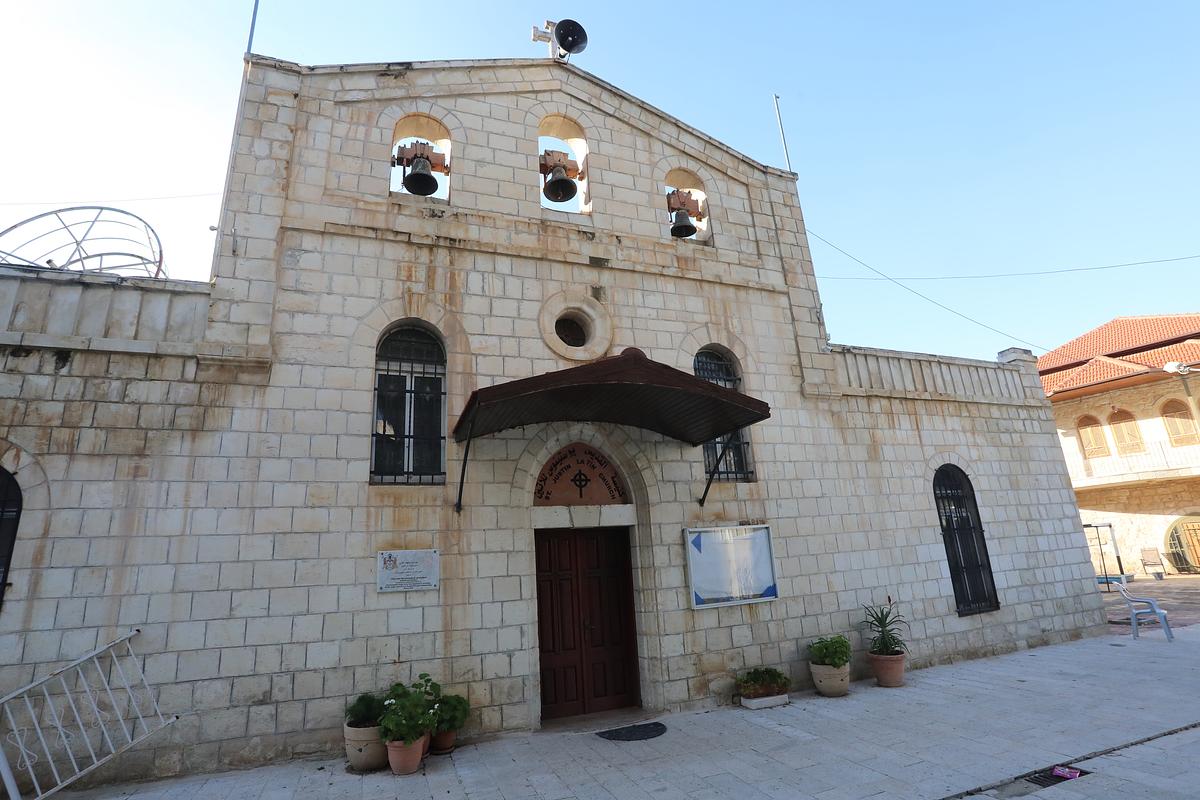 St. Justin Church