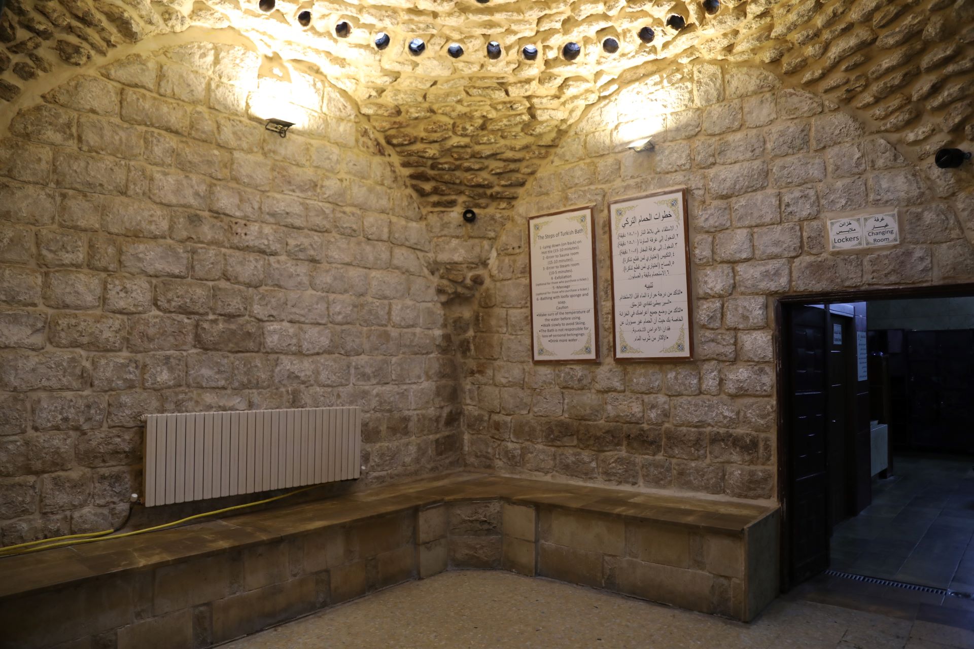 Hammam Al-Shifa