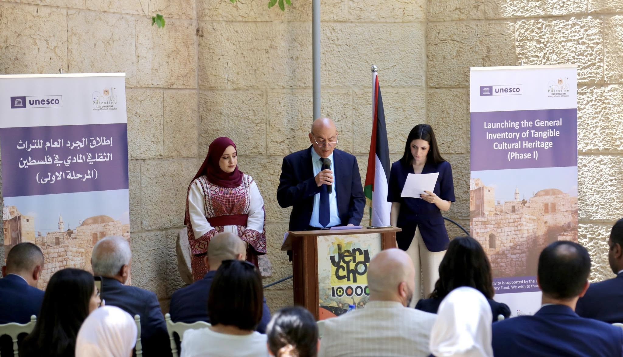 Launching project of Cultural Heritage in Palestine (phase 1)